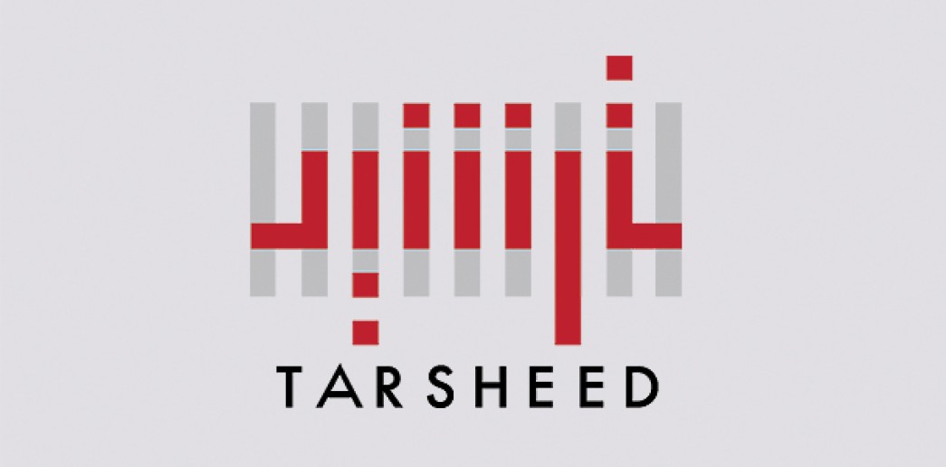 Tarsheed Publications | ACRPS-Tarsheed